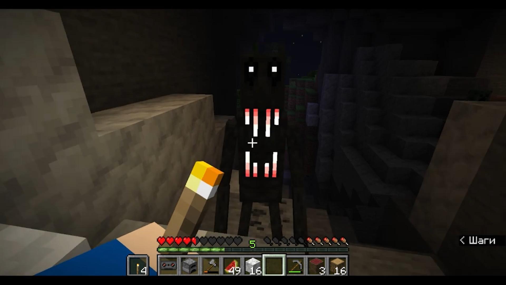 updated The Man From The Fog in Minecraft