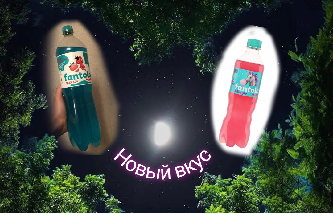Fantola Новый вкус.