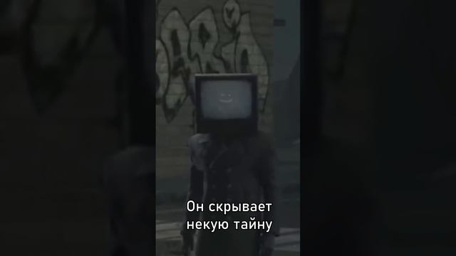 ?ТАК ВОТ КЕМ БЫЛ TV МЕН???