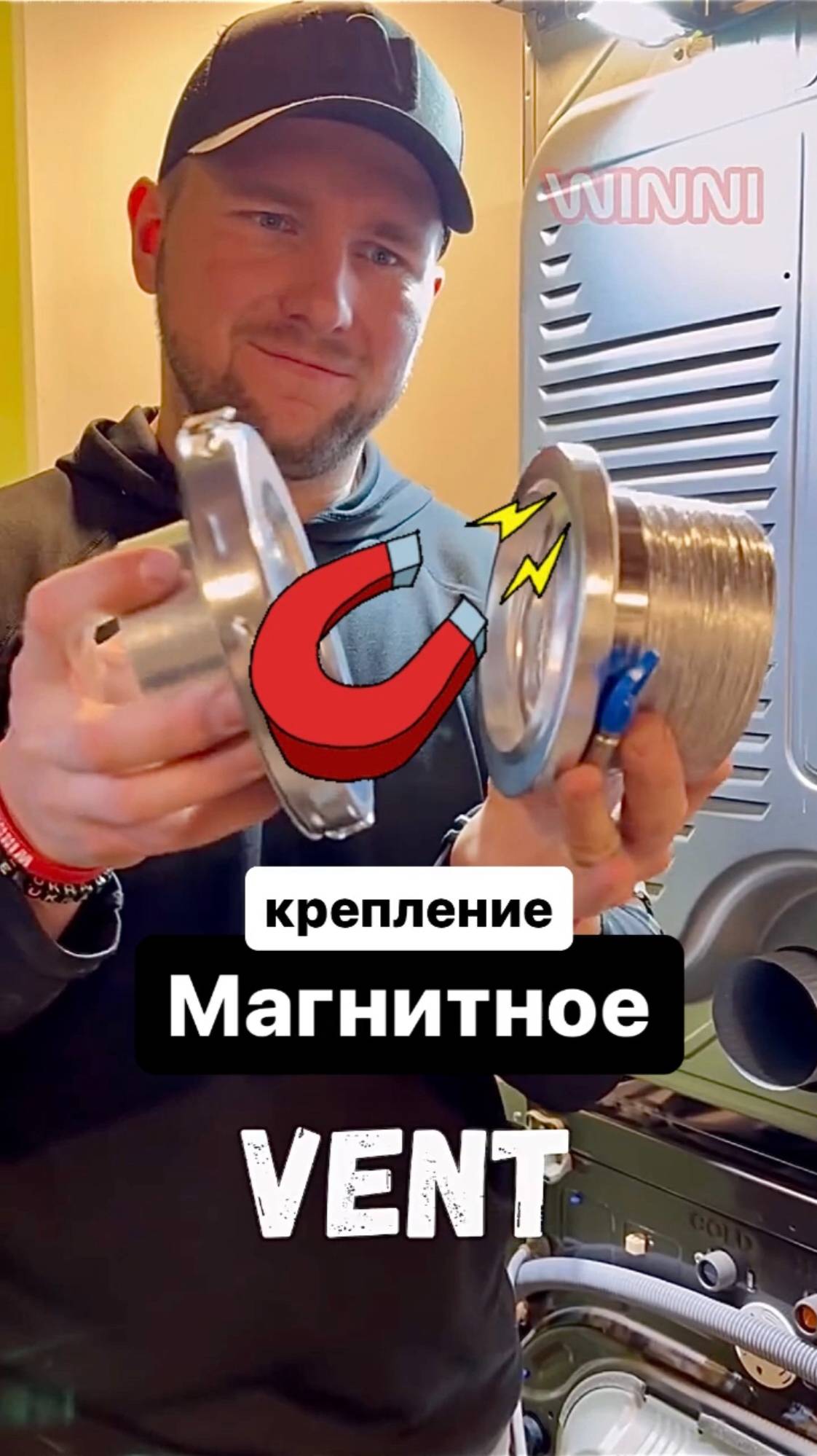 ЛАЙФХАК 💡Магнитное 🧲 крепление для вентиляции #технологии #ремонт