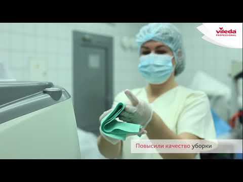 Система уборки Свеп Про в медицинском центре, г. Минск