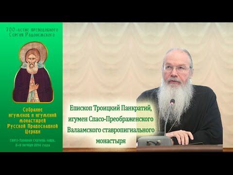 Личность игумена – основание духовного расцвета монастыря