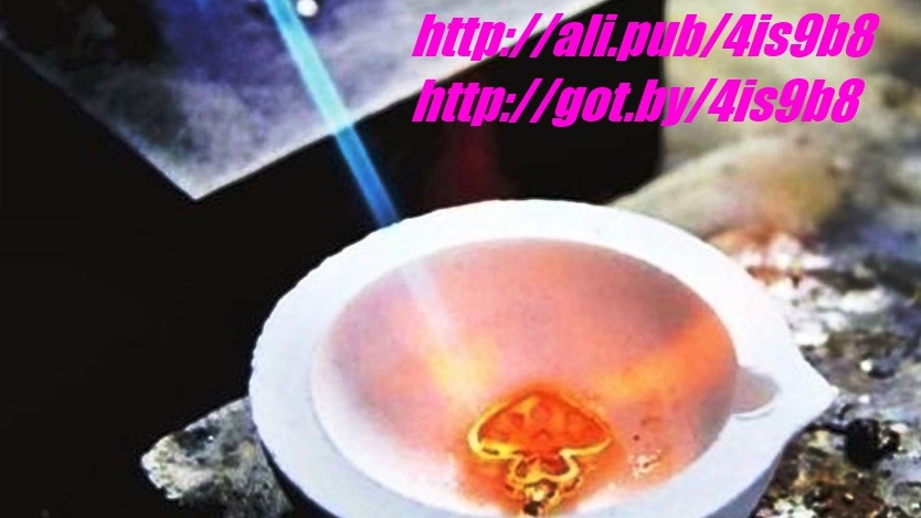 ✅ Кварцевый Тигель, для плавки Золота, 