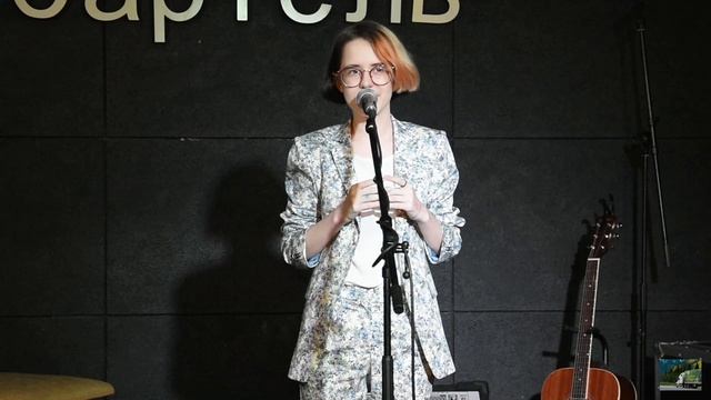 Яна Жигалова / "Зелёный микрофон" / Артель / город Стерлитамак (видео от 22.08.2021 года)