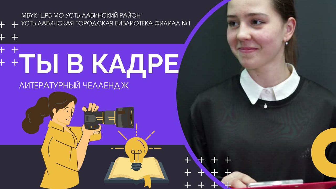 Даша Шимова. "Живем лишь раз"