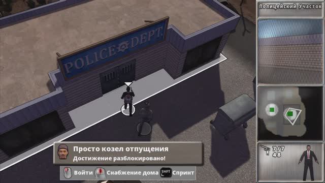 Survivalist - 10. Поход в Кактус Спрингс и новые квесты