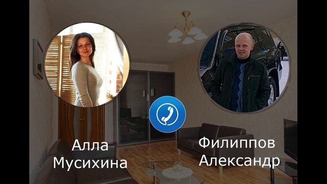 Отзыв собственника.  Госзакупки недвижимости.
