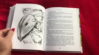 Владислав Крапивин_ Та сторона, где ветер