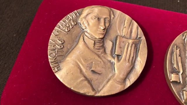 Фонды Остафьево: Н.М. Карамзин в памятной медали