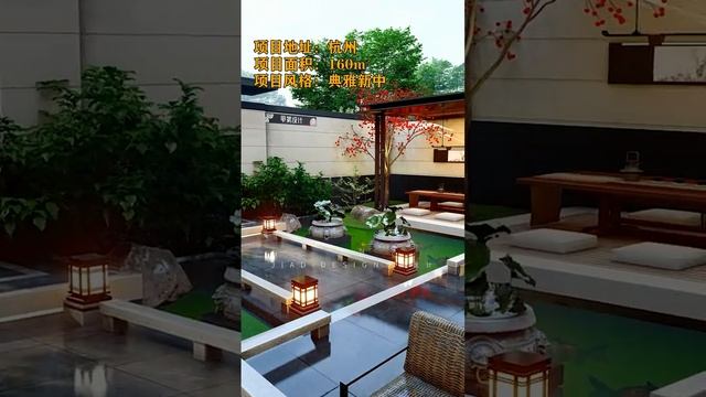 Простой и элегантный двор