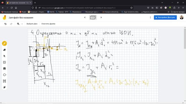 vid.40-техмех-ИДЗ-3 сем-ч.3