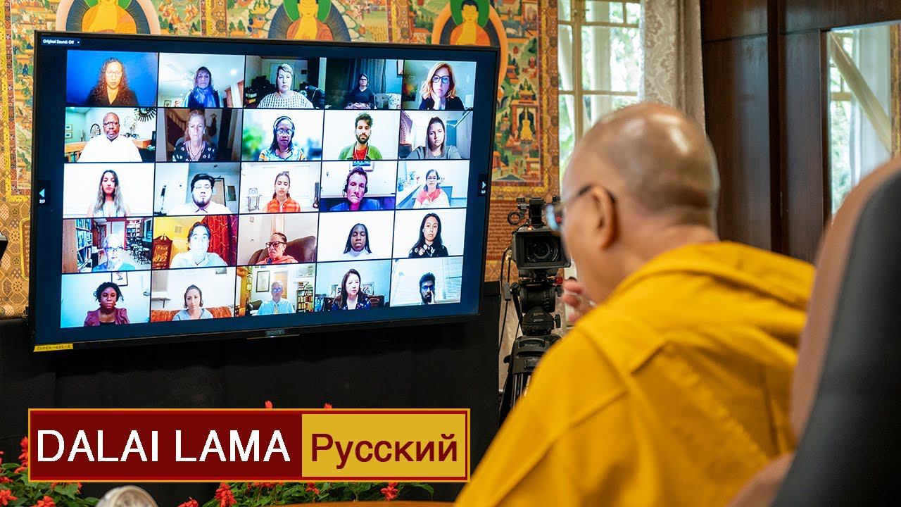 Далай-лама. Наше счастье, наше здоровье, наше будущее