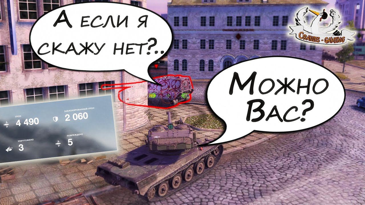 AMX 50 B - Картошка расщедрилась на Мастеров!