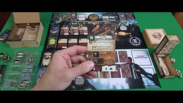 ELDER SIGN битва с Йог-сототом 1 часть