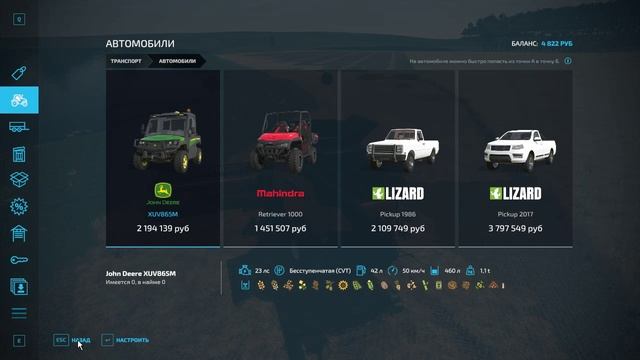 игра фс 22 карта лиманый серия 09 (без голоса)