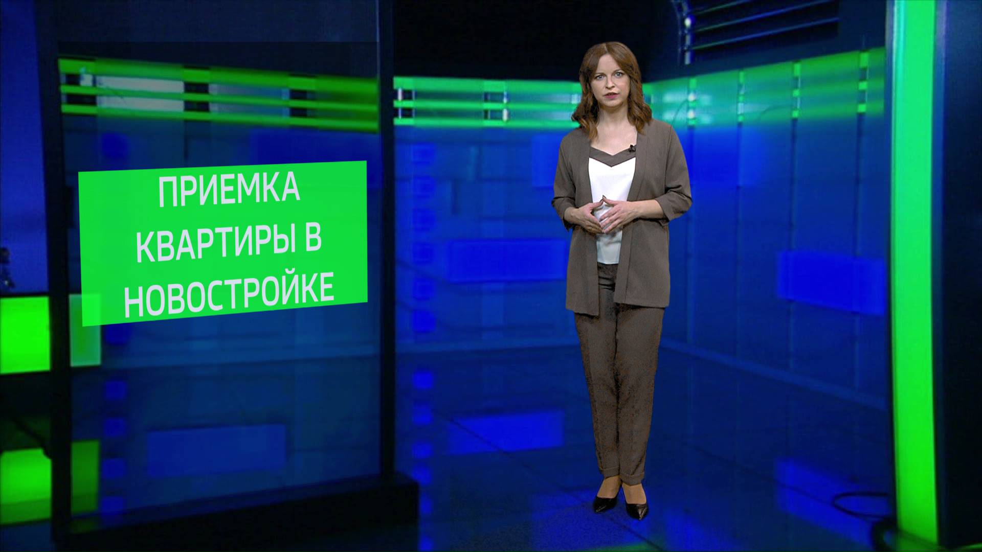 Как правильно принять квартиру от застройщика?