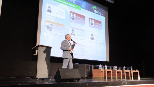 Опыт реализации комплексной системы фрод-менеджмента в топливном процессинге, Сергей Петраков