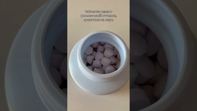 Распаковка витаминов "Железо со вкусом сливы" от Orihiro #orihiro #орихиро