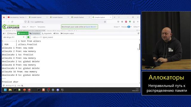 Курс C++ (МФТИ, 2022-2023). Лекция 15. Аллокаторы