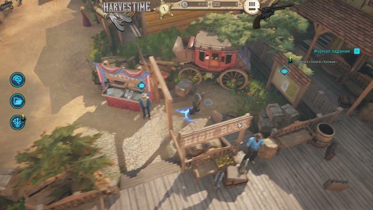 Gamedec - Definitive Edition #4 -- --  Урожай, оранжевые и призрак