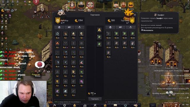 ⚔️🥴 САМОЕ СТРАННОЕ ПОСЕЛЕНИЕ - Norland#1 🥴⚔️