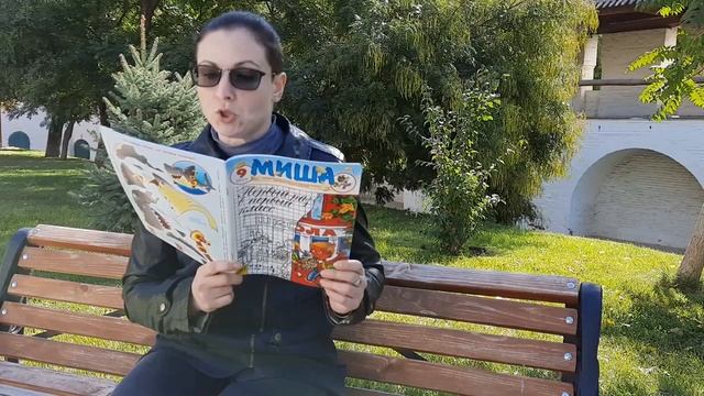 Ащеулова И. Чудеса эволюции.