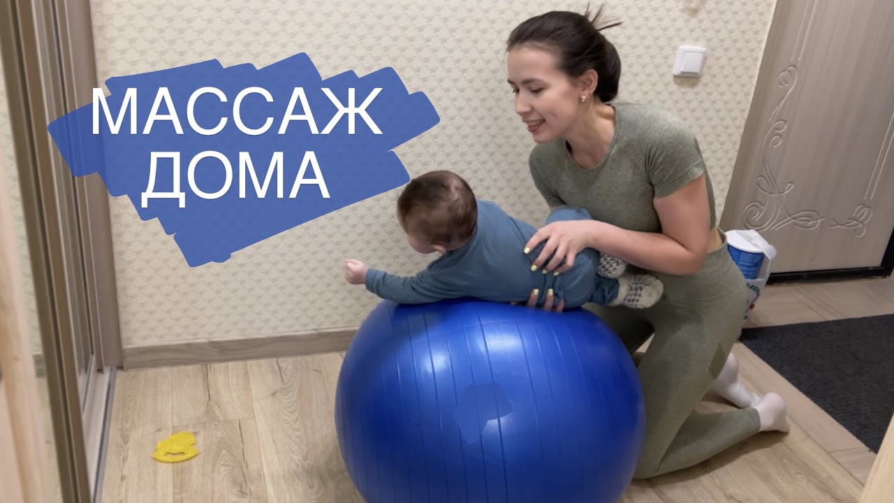 А вы делаете массаж своим деткам___? Начинаем прикорм с овощей?