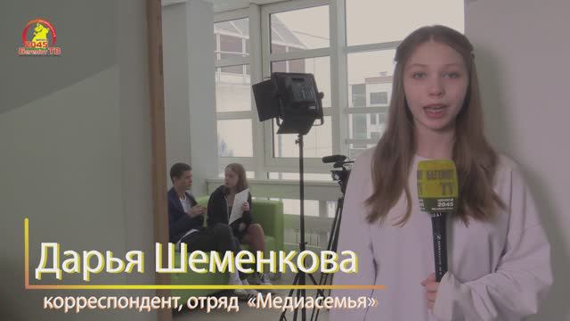 Медиасемья