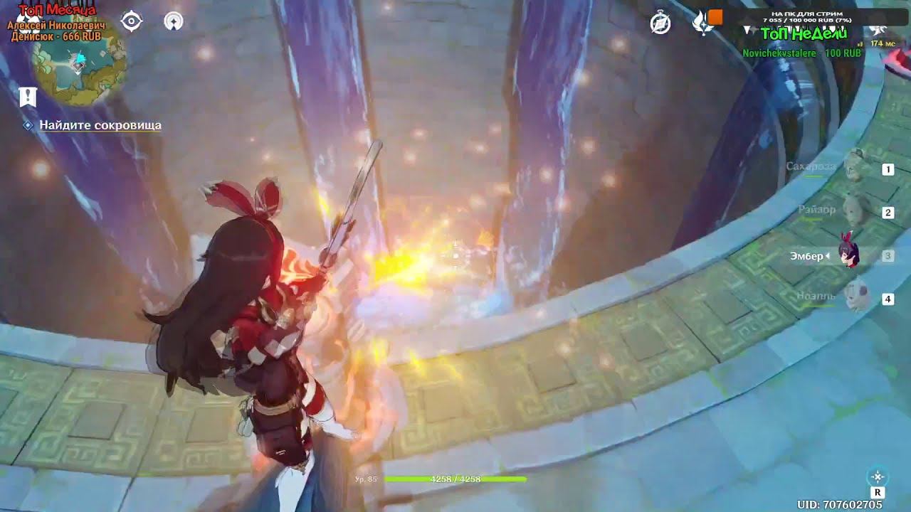 Genshin Impact как открыть Скрытый дворец Гуй Цзан (подземелье Скрытый дворец Гуй Цзан)