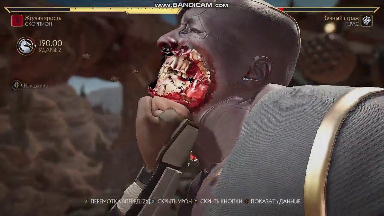 Mortal Kombat 11, Боевая лига, игра за скорпиона (Жгучая ярость),