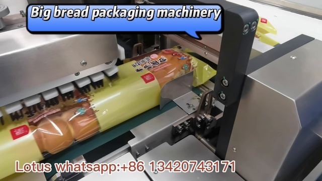 Гибкое подушечное решение для упаковки сверхкрупного хлеба