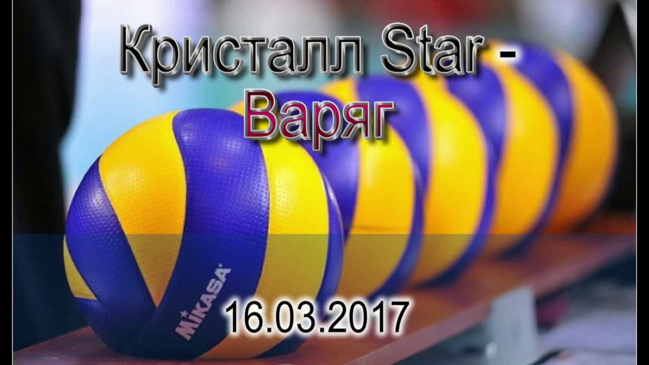 Кристалл Star - Варяг