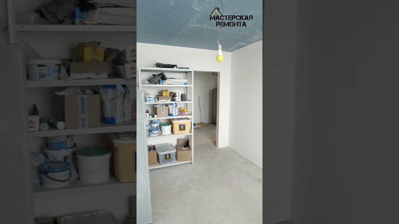 ЖК Королев этап черновых работ