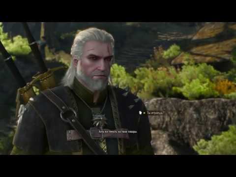 Ведьмак 3. Дикая охота. Играю в Гвинт.