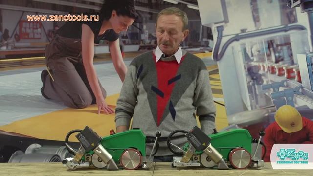 Отличия Унипланов серий «S» и «Е» LEISTER (Ляйстер)