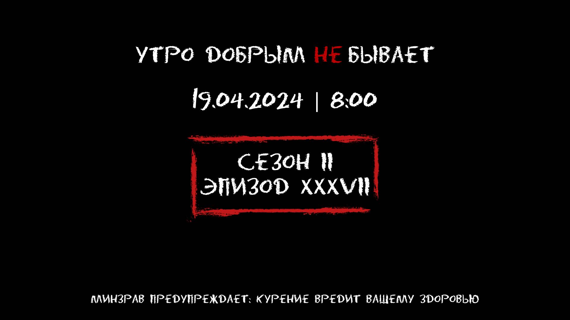 Израиль ударил по Ирану |в Грузии майдан |Эрдоган завис | УДнБ |19.04.2024