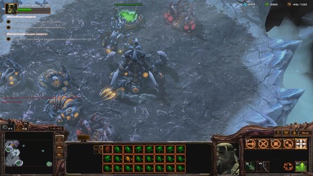 Ледяные пустоши ► Shadow of the past №5 ► The dark story №14 ► StarCraft II