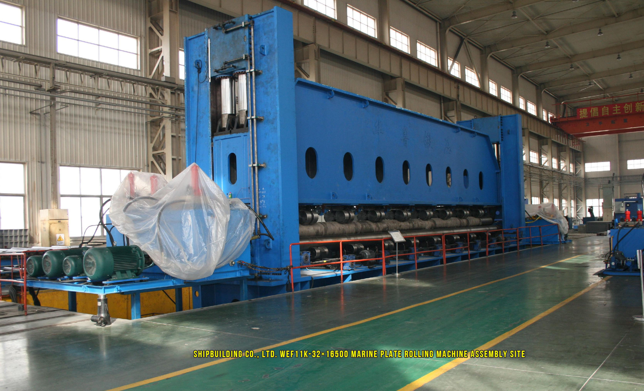 Большая и тяжелая морская универсальная машина для прокатки стальных листов с подъемными роликами