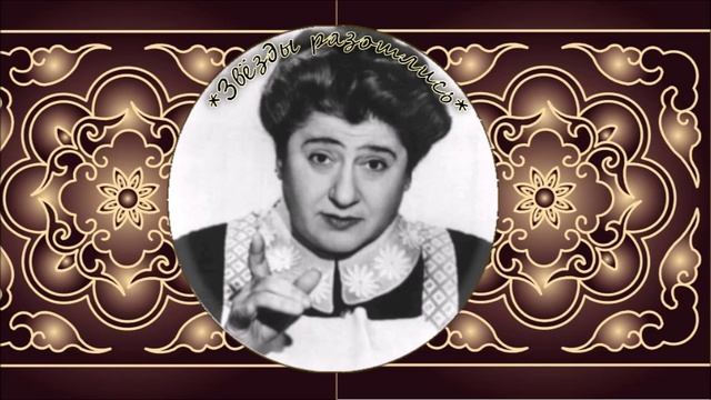 ГОРОСКОП от Руфины Гироскоп /ЯНВАРЬ/