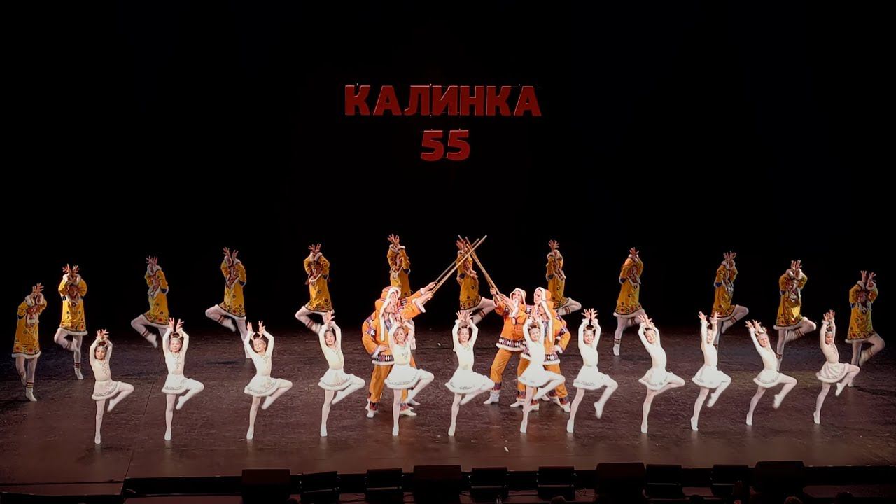 Якутский танец "Праздник молодого оленя"