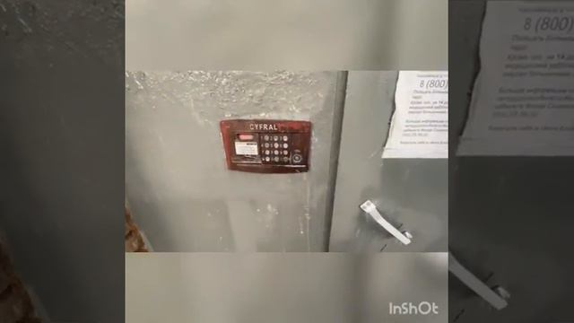 АВТО заселение мкрн Дзержинец, 30