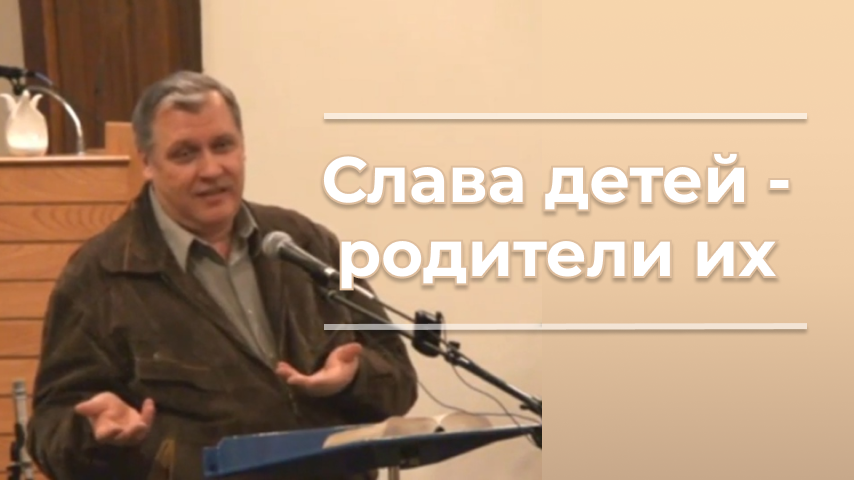 VAS-439 Слава детей - родители их.mp4