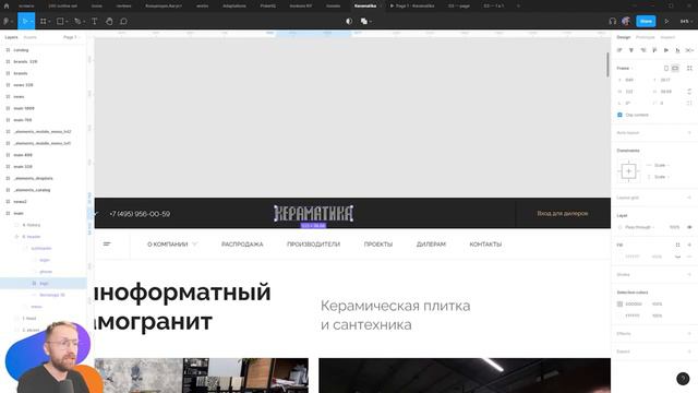 [NEW] 🔥 Прототипы в Фигме (часть 1)! Новый обзор с примерами и лайфхакам