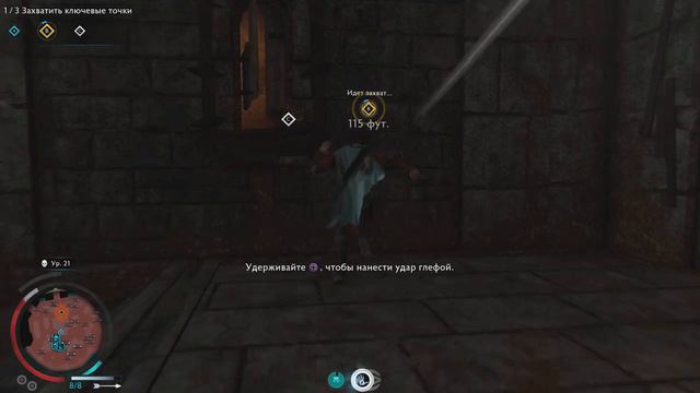 Middle-earth Shadow of war: Кирит-унгол, штурм;)