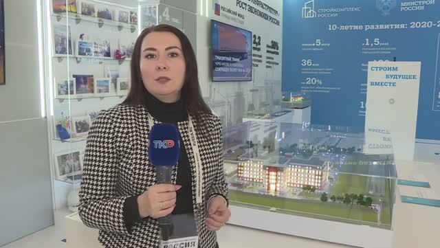 ГК "Каменный век" в сюжете телеканала ТКР, г.Москва, 2024