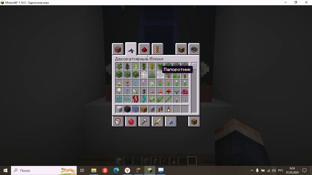 Строим современный маленький таун-хаус в Minecraft| Тайзер Minecraft