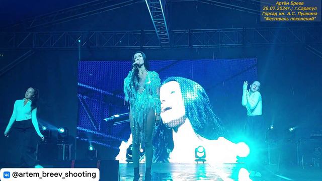 Марина Киреева (экс-Краски) - Белый снег (Сарапул; 26.07.2024г.)