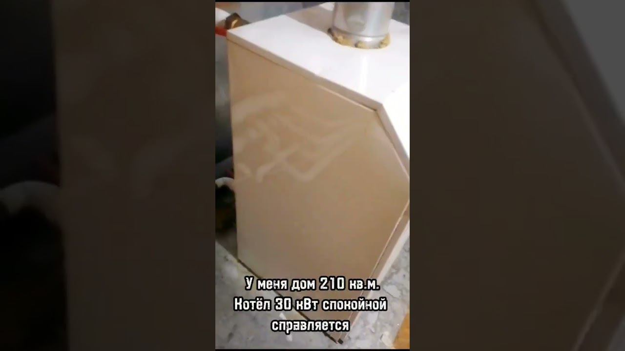 Отзыв на газовый котёл "Арктик" (Намский улус)