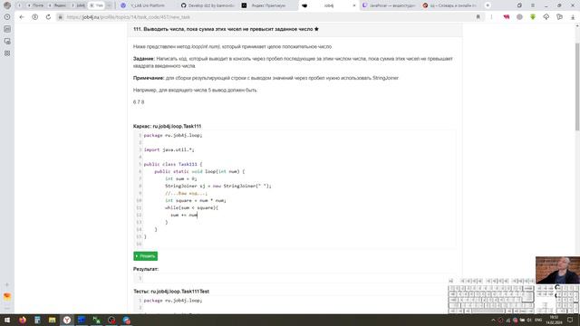 Java. Выводить числа, пока сумма этих чисел не превысит заданное число