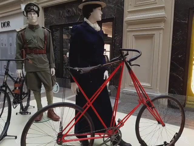 Ретро-велосипеды ГУМ